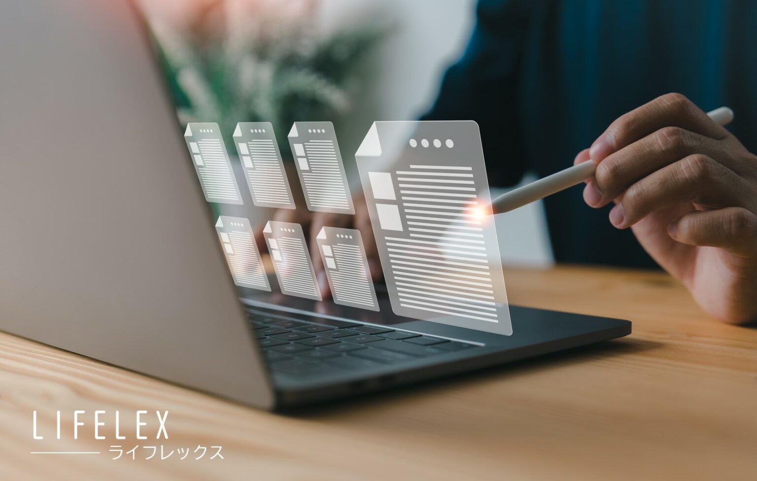 届出代行SUISUI(スイスイ)すいすい LIFELEX(ライフレックス)